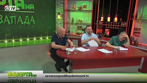 Вечерта на Северозапада 29 декември 2023 г 7 8 Tv