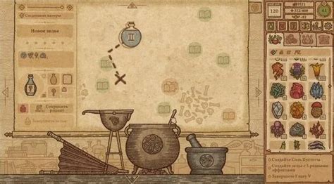 ВСЕ ПРО Уровень Зелья В Potion Craft Alchemist Simulator Смотреть онлайн в поиске Яндекса по