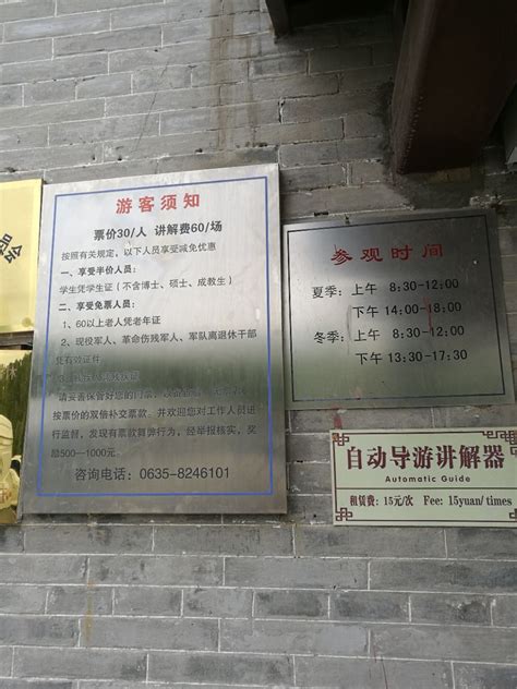 2022山陕会馆游玩攻略 小城市中午休息的景点比较多 去哪儿攻略