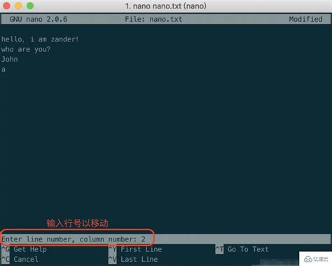 linux中nano指的是什么 linux运维 php中文网
