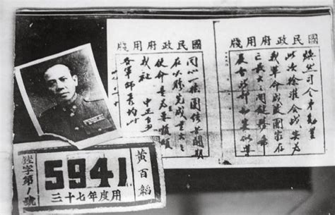 解放戰爭時期，國民黨軍隊究竟戰死了多少將軍？除了陣亡還有自戕 每日頭條