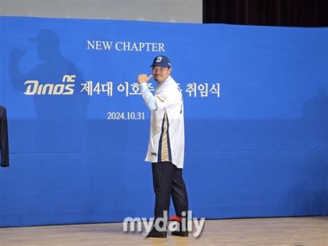 이호준호 Nc 캐치프레이즈 ‘light Now 공개 주장 박민우 빛나는 순간으로 기억될 수 있도록