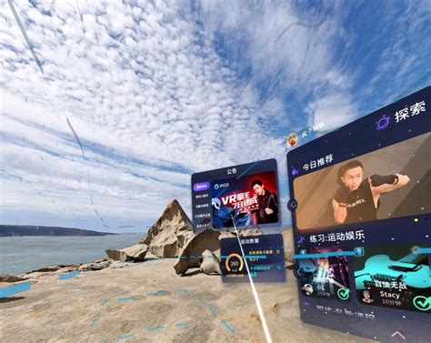 关于pico4 Vr游戏网