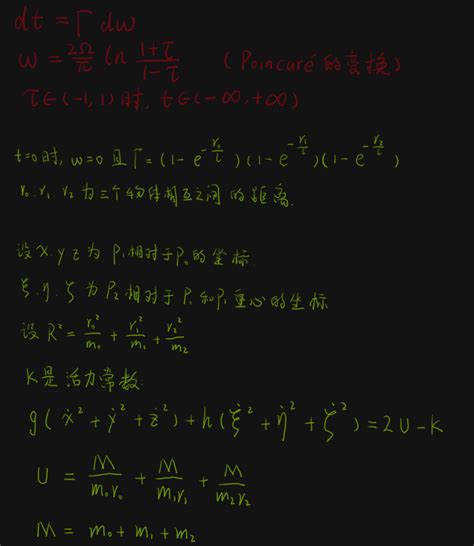 三体问题为何无解？又为何有解？ 知乎