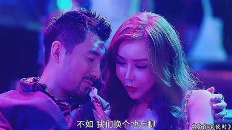 爱在深夜时女孩在酒吧陪大老板喝酒，竟被好姐妹下药高清1080p在线观看平台腾讯视频