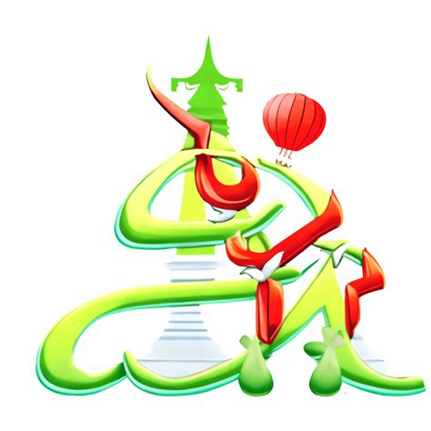 Myanmar Font Creative Fabrica