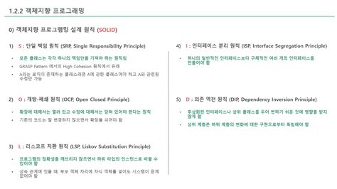 프로그래밍 패러다임 선언형 프로그래밍 함수형 프로그래밍 절차지향 객체지향