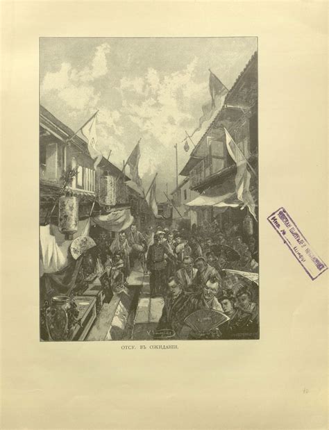 Японский городовой Артем Мандров читать книгу в онлайн библиотеке Опубликовано 21 апр