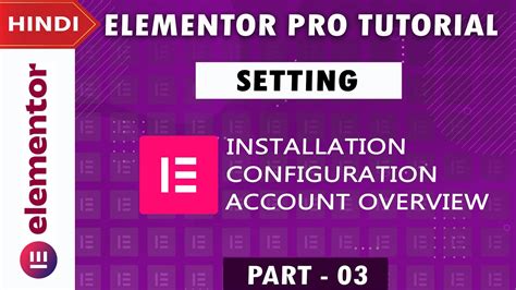 [setting] elementor pro tutorial in hindi part 3 youtube
