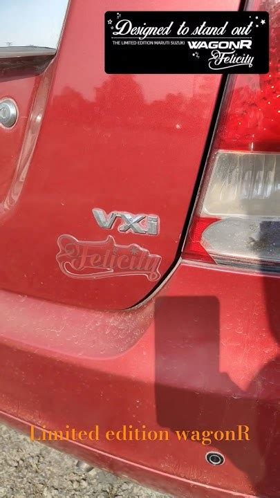 Limited Edition Wagon R Maruti Wagon R Felicity Wagonr Marutisuzuki