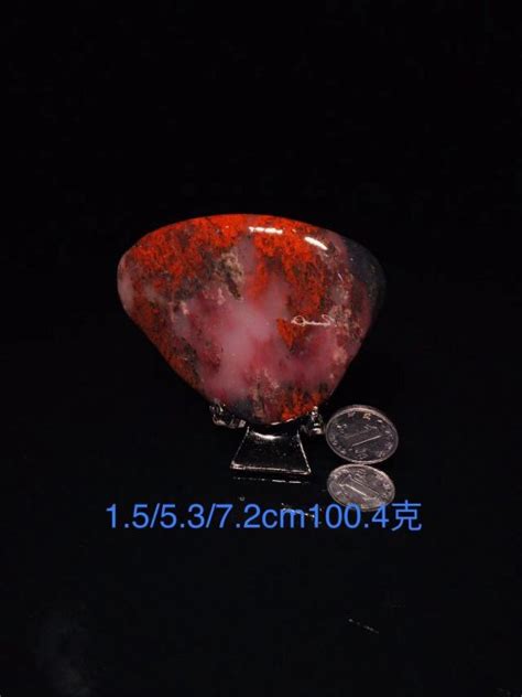 三顧茅廬 精品第12569拍精品嚴選 粉絲獨享福利標 桂林雞血玉精品把件火火紅紅 特惠起標 無底價 Yahoo奇摩拍賣