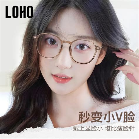 Loho Myopia Glasses Without Makeup Versatile Light Brown White