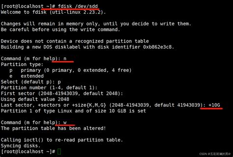 Linuxlvm管理与磁盘配额实践 Csdn博客 Linuxlvm管理与磁盘配额实践 Csdn博客