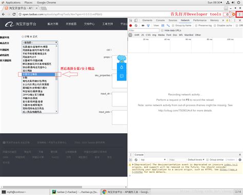 如何编写爬虫获取淘宝网上所有的商品分类以及关键属性 销售属性 非关键属性数据 accesscontrol limited by dynamic