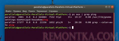 Убиваем процессы в linux РЕМОНТКА