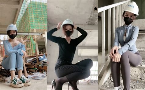 戴“白色的帽子”在工地上是什么职位？小姐姐工作的环境好差呀！心疼 爱吃番茄炒蛋的小新 爱吃番茄炒蛋的小新 哔哩哔哩视频