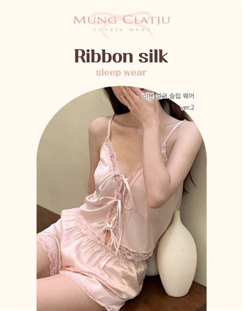 리본끈 실크 슬립웨어 Ver 2 여성 란제리 캡탈부착 섹시 투피스 이벤트속옷 리본잠옷 에이블리