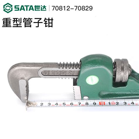 世达管钳管子钳扳手大号万能水管钳家用多功能快速喉钳小管钳子虎窝淘