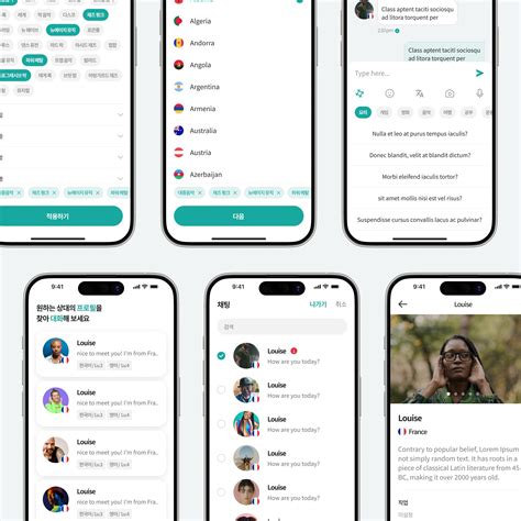 링고스왑 해외 친구 대화 및 커뮤니케이션 서비스 앱 앱·모바일 Ui·ux 포트폴리오 크몽