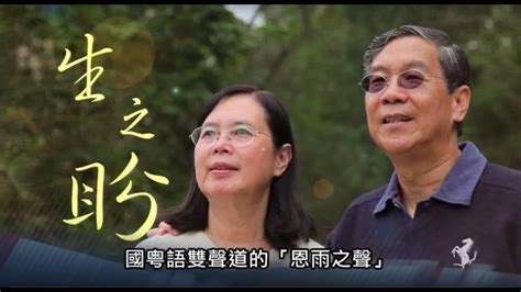 Tv An Anticipating Hope Of New Born Life Hd Eng