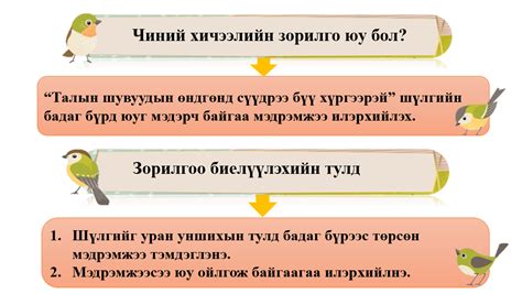 Мэдлээ Цахим контент