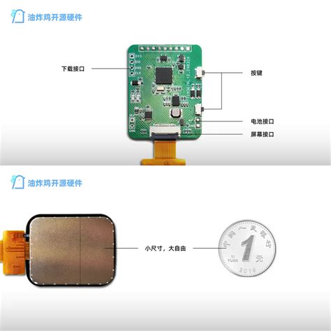 🔥宝藏开源硬件平台！嘉立创开源广场，diy爱好者的天堂，建议收藏！ 嘉立创 淘宝百科网