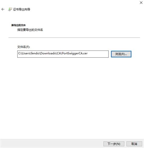 Web安全之BurpSuite抓取HTTPS请求 腾讯云开发者社区 腾讯云