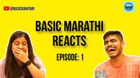 Marathi People Reacting On Random Reels Marathi Reacts Ep 1 Youtube