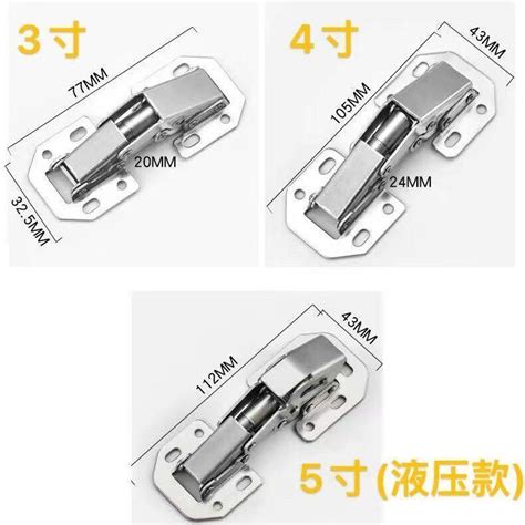 【免運】合頁免開孔鉸鏈合頁無需開槽加厚門衣柜橋式明裝彈子緩沖阻尼櫥柜 露天市集 全台最大的網路購物市集