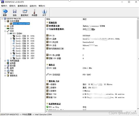 cpu测评程序、指标、工具 intel cpu浮点运算测试工具 csdn博客