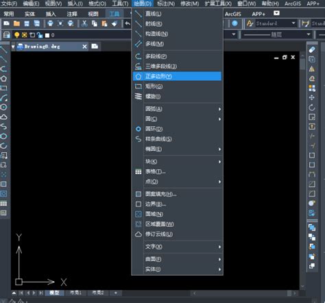 Cad如何快捷绘制多边形？ 国产cad教程 中望软件官网 可信赖的all In One Cax解决方案提供商，提供中望cad及中望3d等软件免费下载