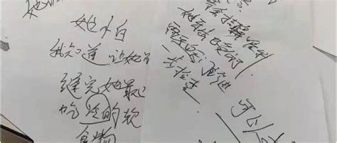 无声胜有声！聋哑夫妇凌晨急诊，暖心医生用笔写下数页文字安慰与沟通丈夫小美伤口