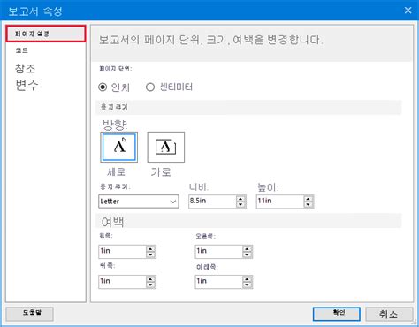 페이지를 매긴 보고서를 인쇄할 때 빈 페이지 방지 Power Bi Microsoft Learn