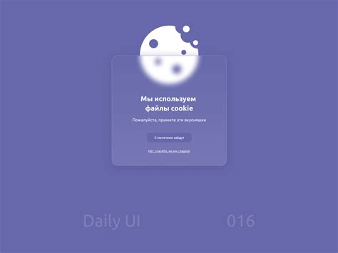 Daily Ui 016 Pop Up Overlay By Anna Fed On Dribbble