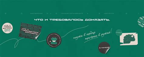 Мастерская научно популярного контента «ЧТД 2025 ВКонтакте