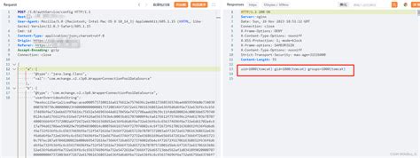 云匣子 fastjson反序列化rce漏洞复现