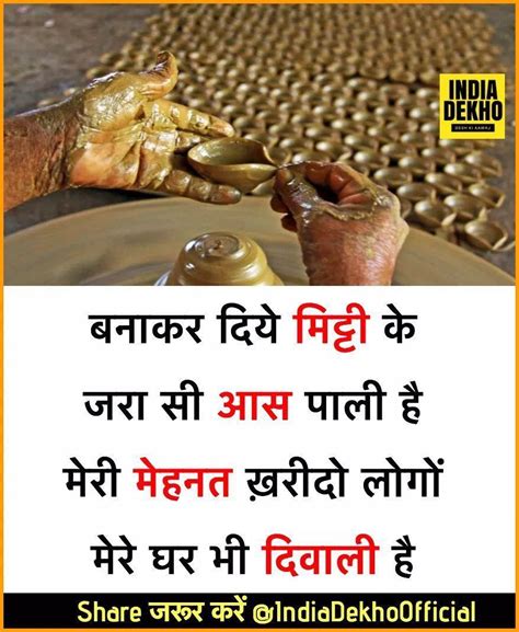 Piyushkumar Patel On Linkedin Humble Request