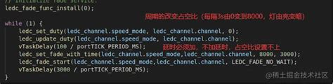 Esp32 C3入门教程 基础篇(七、ledc — Led Pwm 控制器)持续创作,加速成长!这是我参与「掘金日新计划 掘金 Esp32 C3入门教程 基础篇(七、ledc — Led Pwm 控制器)持续创作,加速成长!这是我参与「掘金日新计划 掘金