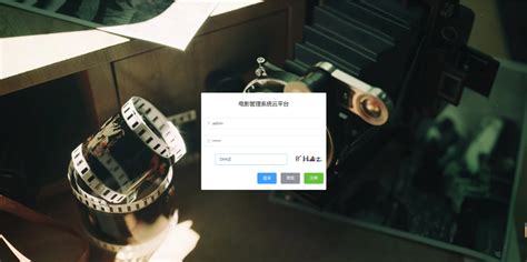 GitHub liuxingjian moviesystem 基于Springboot vue ElementUI的电影后台管理系统