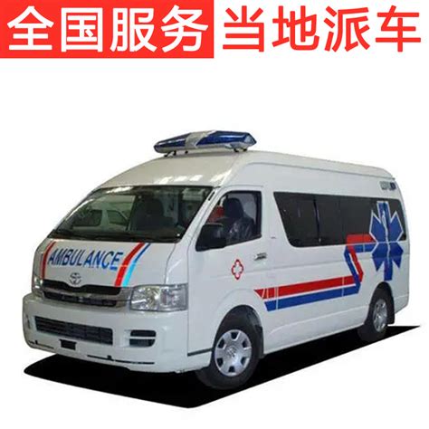 昆明救护跨省转运患者 120救护车跨省