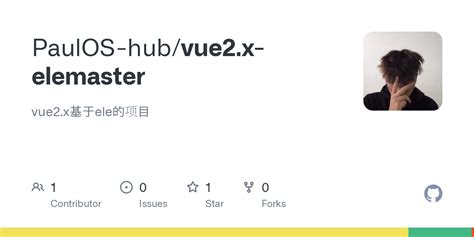 Github Paulos Hubvue2x Elemaster Vue2x基于ele的项目