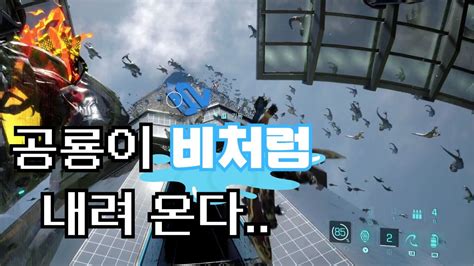 [리뷰] 캡콤의 신작 킹룡잡이 게임 엑조 프라이멀 Youtube