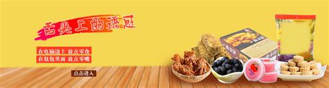 Banner X Vgmfppd V