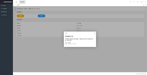 【python原创毕设课设】基于python Flask的上海美食信息与可视化宣传网站项目 文末附下载方式以及往届优秀论文，原创项目其他均为