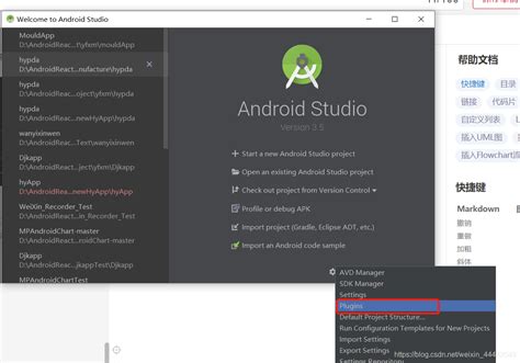 Dartandflutter开发环境配置及创建项目flutter项目需要支持dart吗 Csdn博客