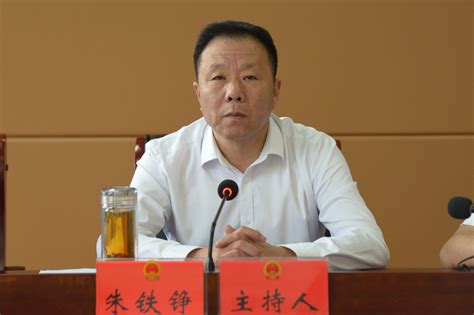 滦平县人民政府 图片新闻 滦平县第十七届人大常委会召开第十八次会议
