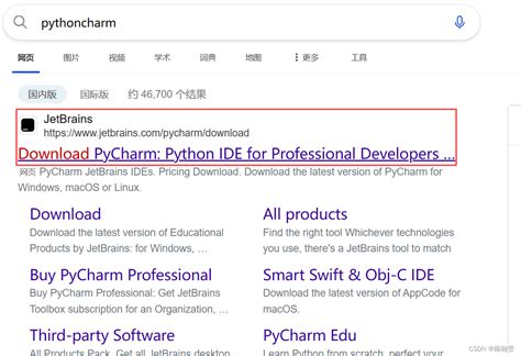Python环境搭建以及Python与PyCharm安装详细图文教程 python 脚本之家