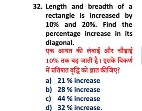 32 Length And Breadth Of A Rectangle Is Increased By 10 And 20 Find T