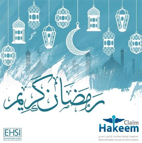 Ramzi Al Nimri Psm™ Itil®v4 Ctfl™ On Linkedin Ramadan Kareem🖤🌙