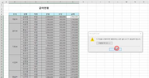 엑셀 병합된 셀 나누어 데이터 재가공 네이버 블로그